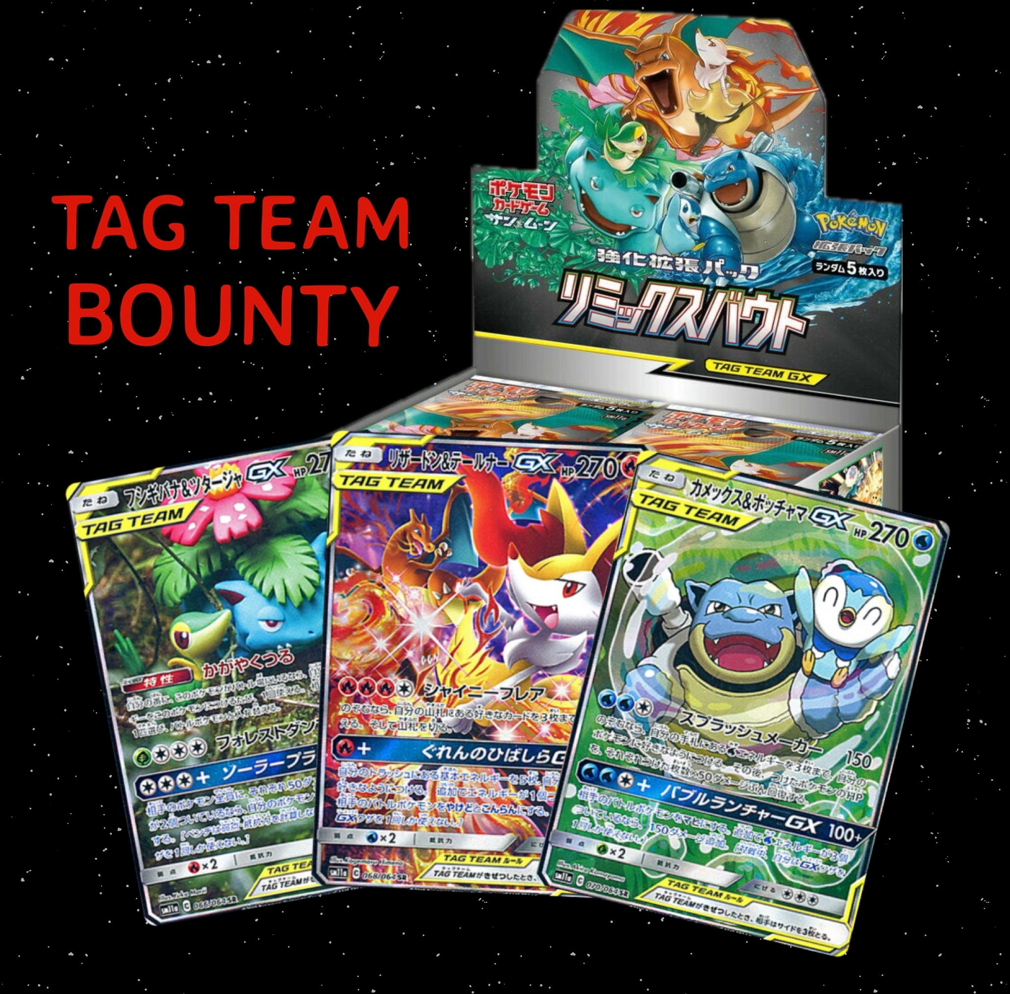 Products – Pokéllector Cards