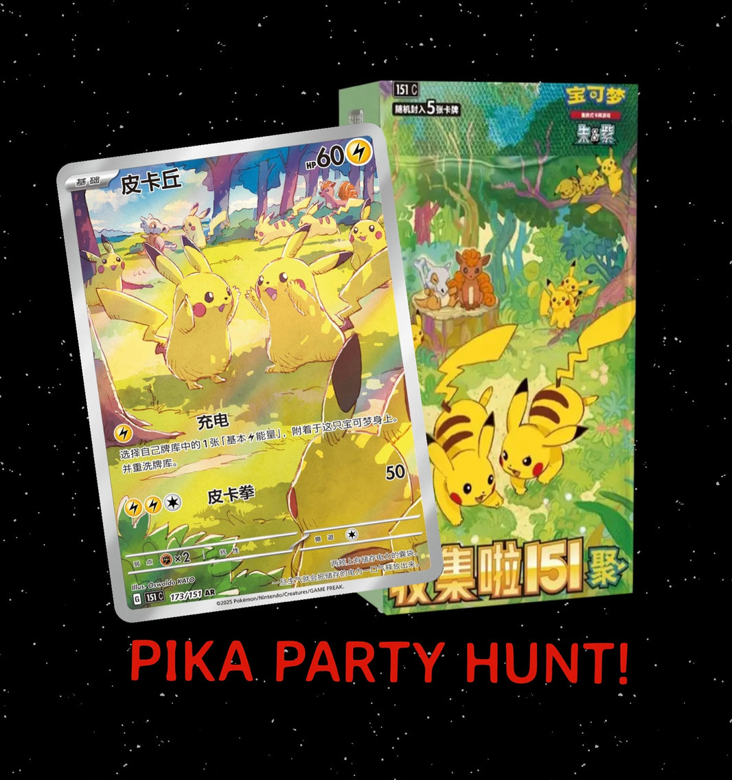 Products – Pokéllector Cards