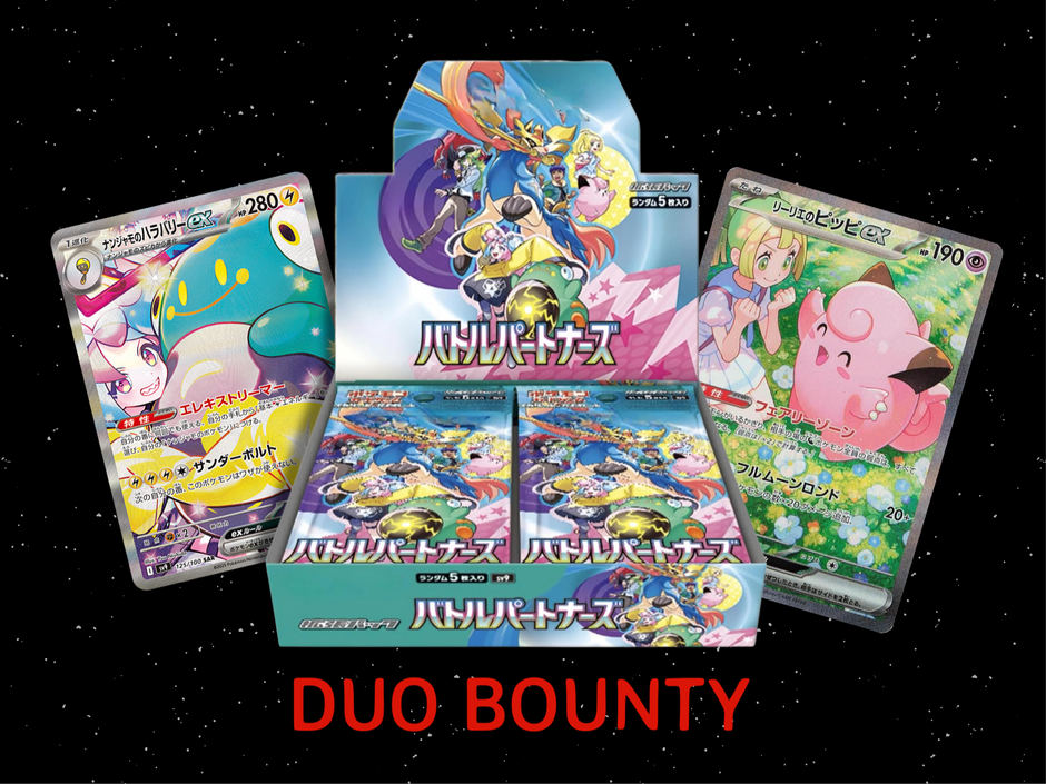 Pokéllector Cards