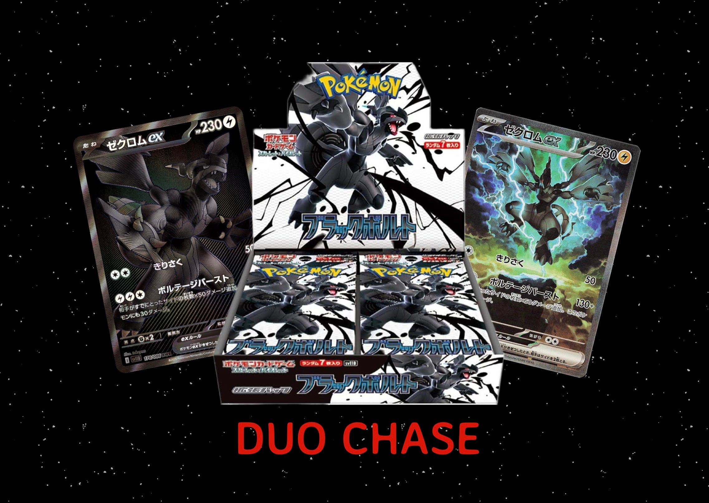 Pokéllector Cards