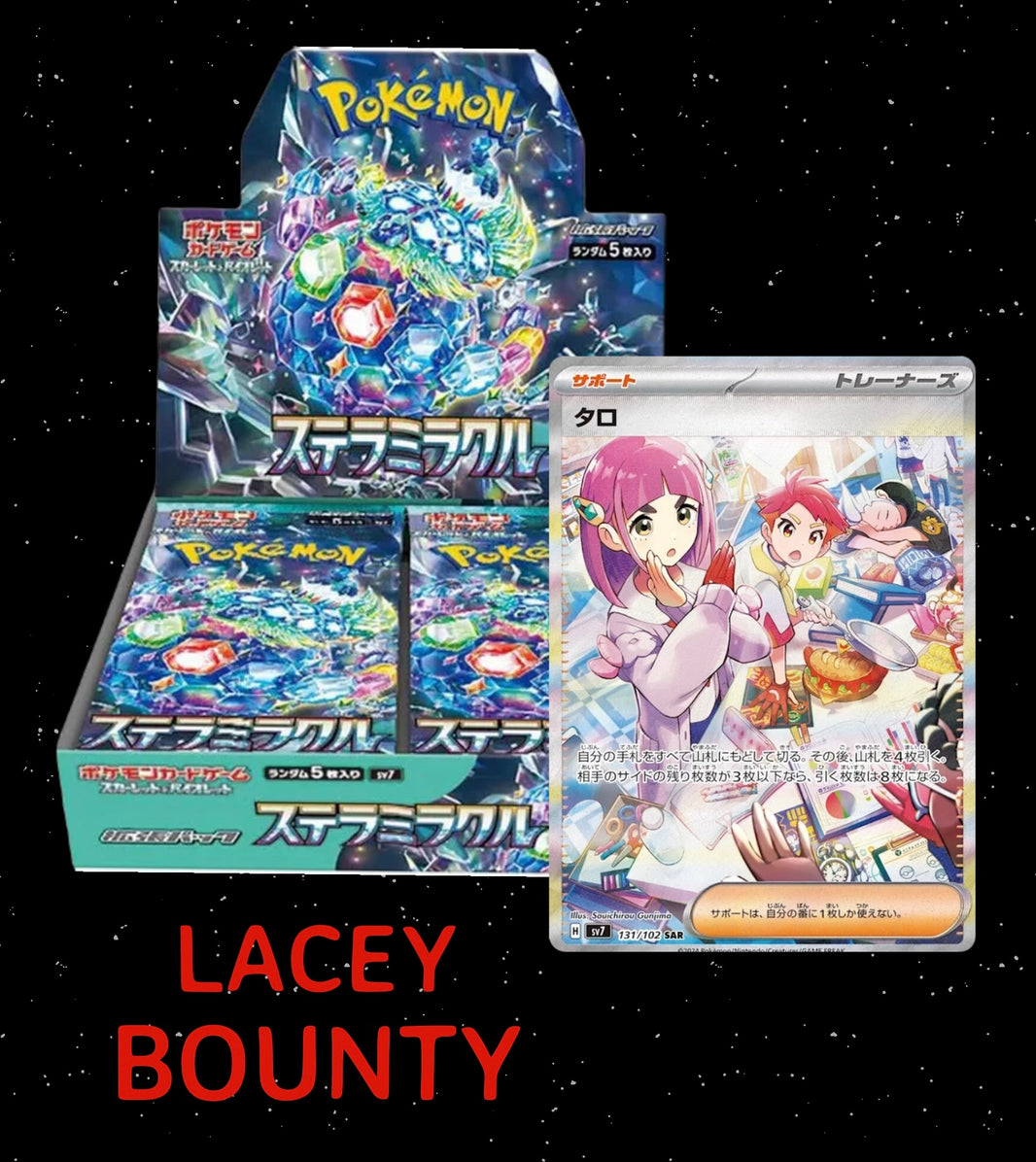 Pokéllector Cards