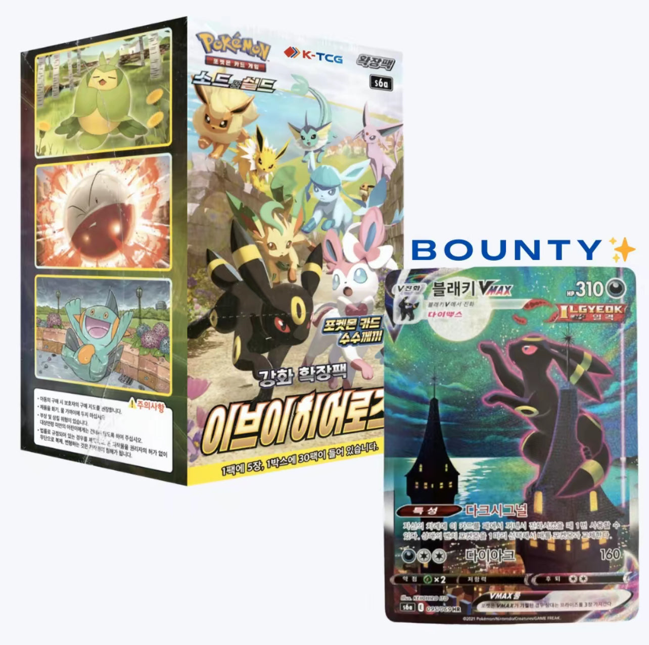 Products – Pokéllector Cards